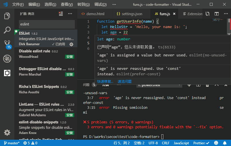 GitHub - wfzong/vue-vscode-format